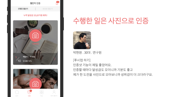 Challengers app attracts 1 billion Investment from Altos Ventures ...