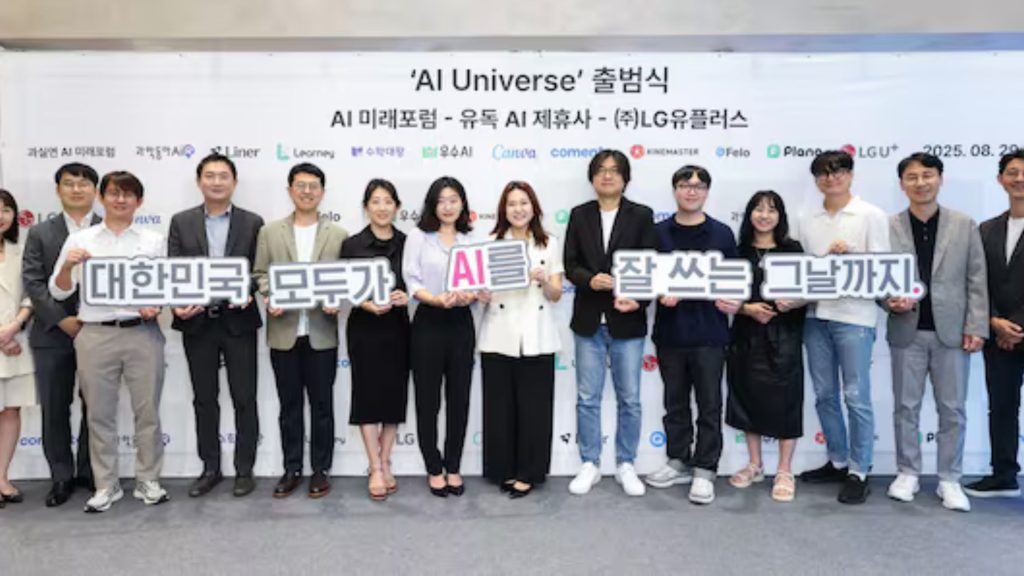 LG Uplus Launches “AI Universe” to Expand Public Access to AI